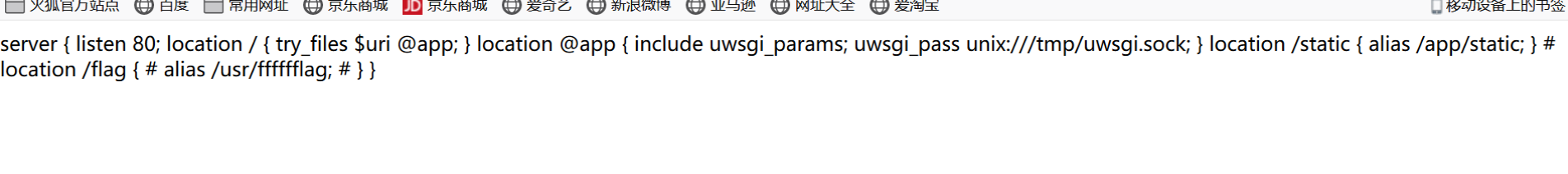 [SUCTF 2019]Pythonginx_pythonginx urlsplit-CSDN博客