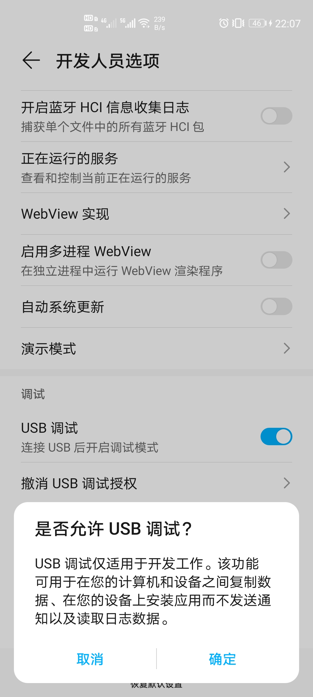 Qt For Android : Qt5.13.1-CSDN博客