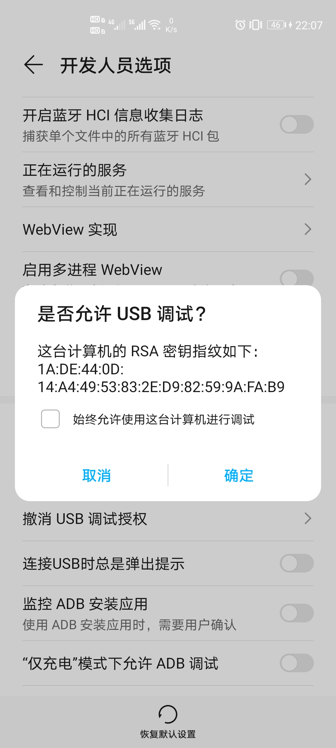Qt For Android : Qt5.13.1-CSDN博客
