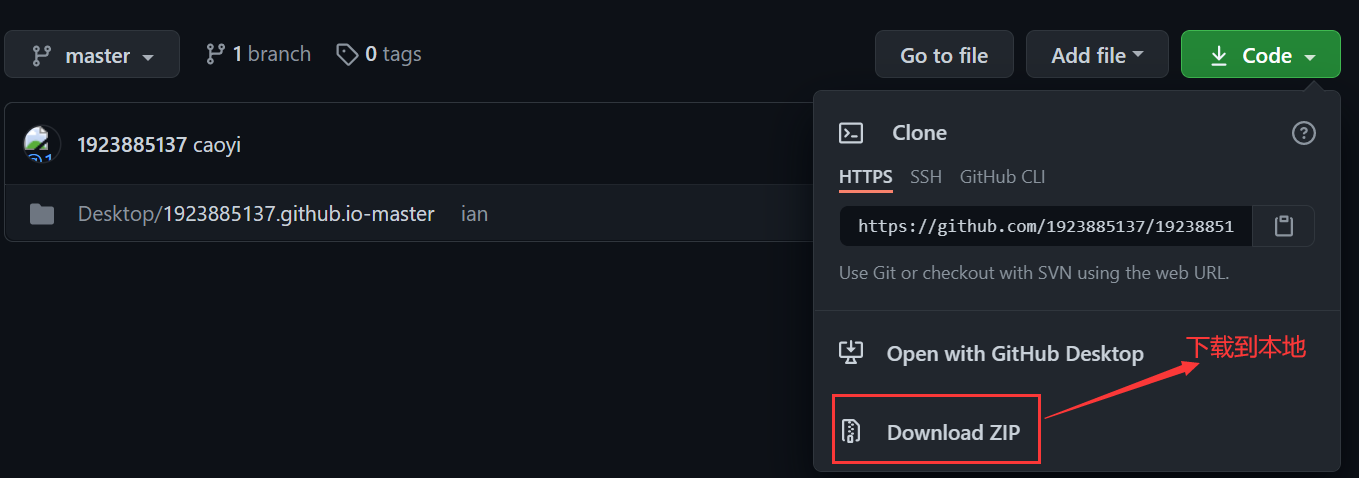 Github Pull Request详细教程（提交代码到他人仓库）github Pull Request别人的仓库 Csdn博客 