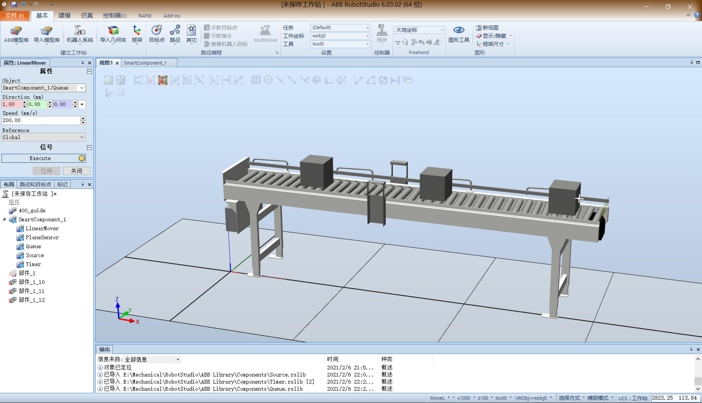 RobotStudio传送带设计_robotstudio传送带传送物体-CSDN博客