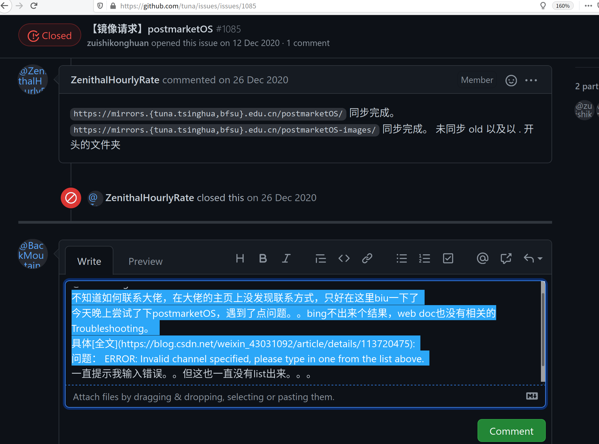 【未完待续！！！】postmarketOS跃跃欲试-欲哭无泪。。。坐等ip4脱离Non-booting devices_error: command failed (exit code 5 ...