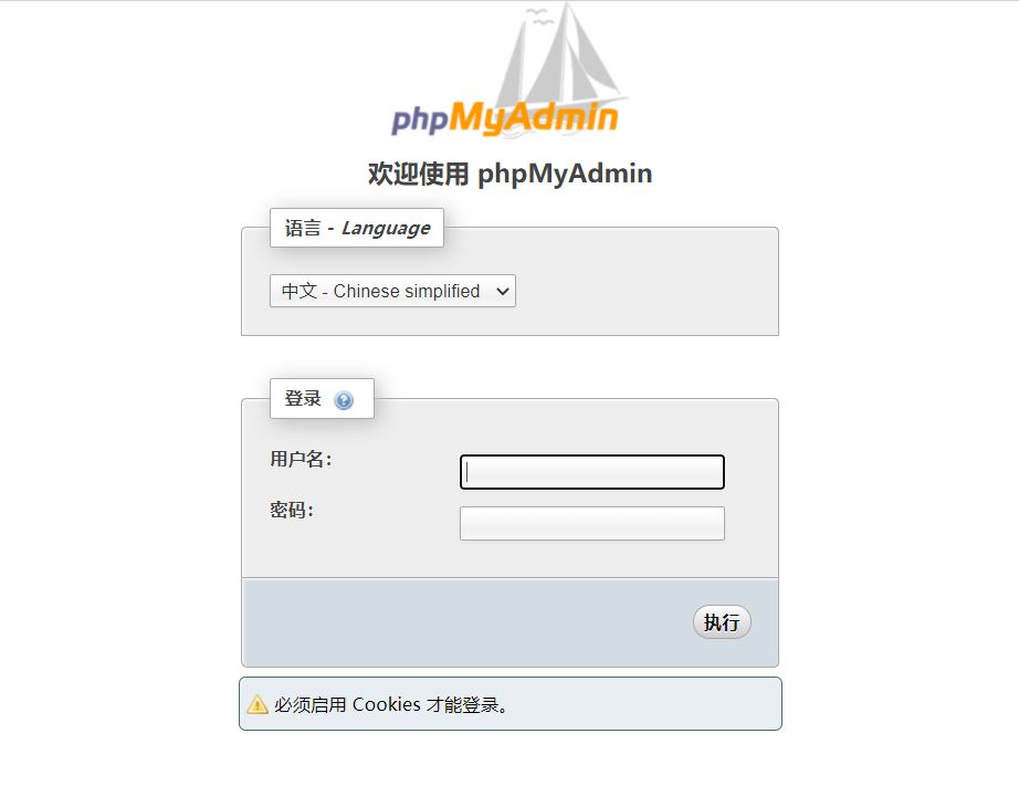 弱口令及暴力破解（后台）_弱口令密码字典_低头观自在的博客-CSDN博客