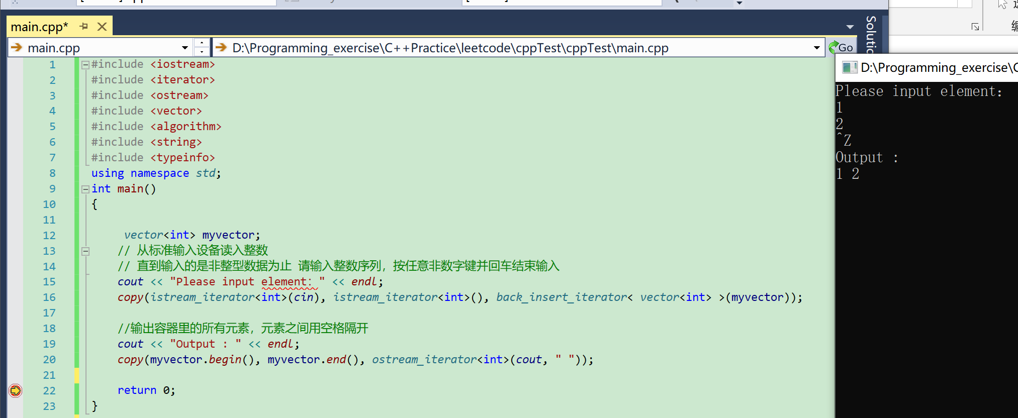 std::copy()函数使用-CSDN博客