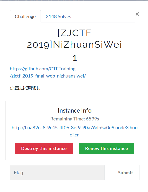 [ZJCTF 2019]NiZhuanSiWei_buu [zjctf 2019]nizhuansiwei 1-CSDN博客