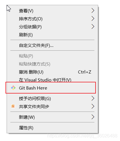 The right mouse button does not have Git Bash Here, how to add Git Bash Here to the right mouse ...