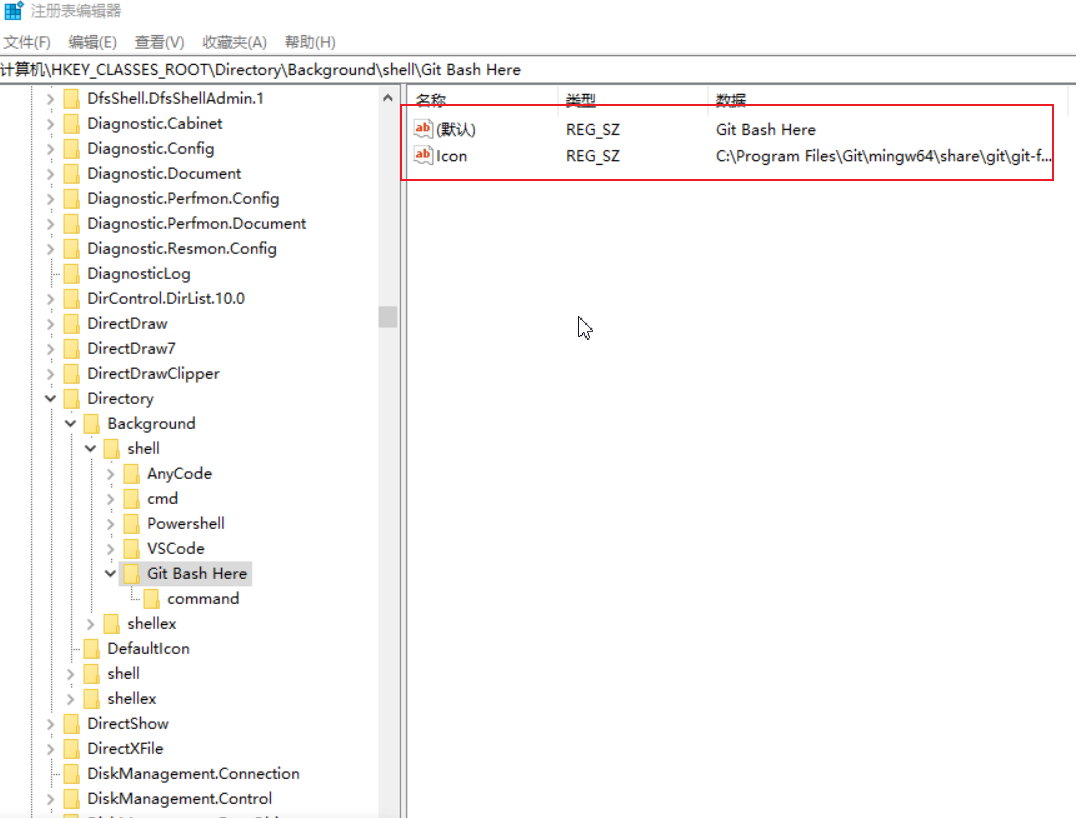 关于安装Git后，项目目录右键菜单无Git Bash Here命令的选项_鼠标右键没有git 命令-CSDN博客