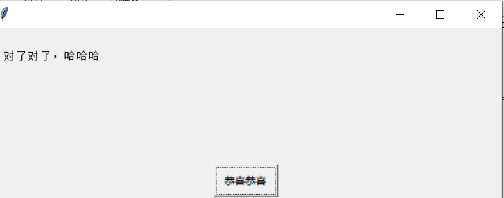 Python Easygui库的基本使用pythoneasygui用法 Csdn博客 