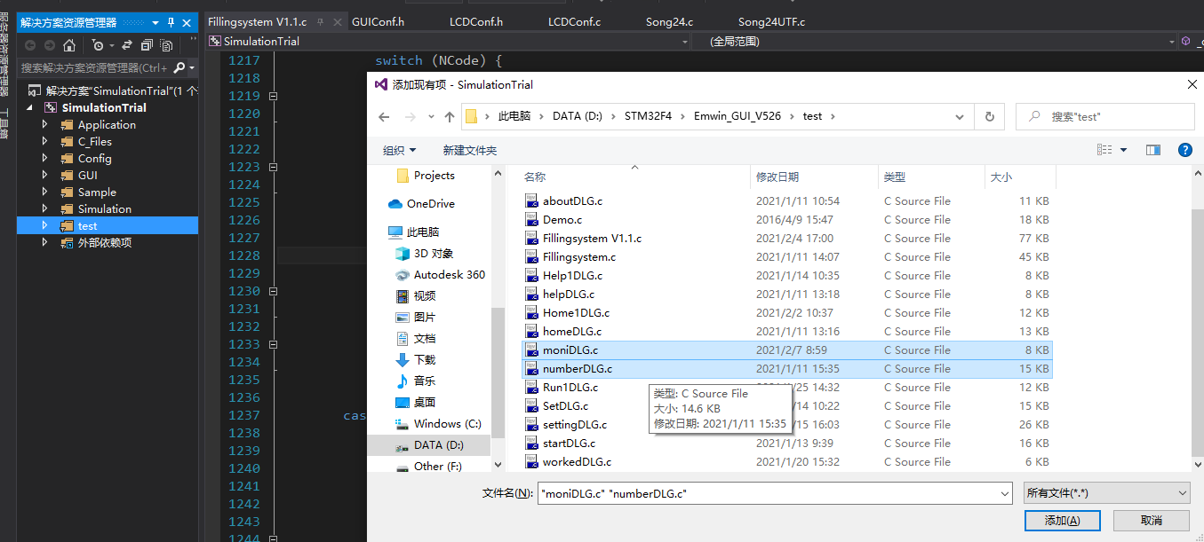 3.Emwin点击Edit弹出数字键盘，输入到Edit并按下确认更新到Text显示（完整）_emwin guibuilder-CSDN博客