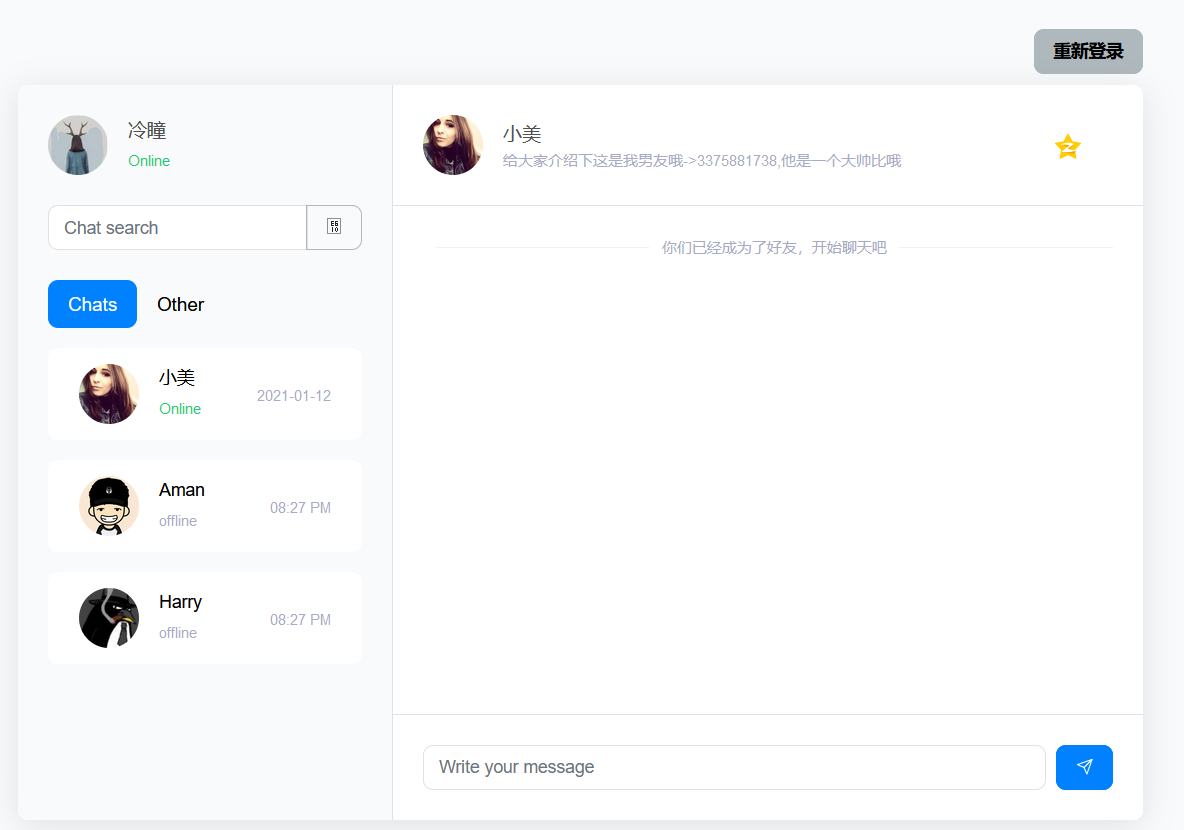 BugkuCTF 部分题解(一)_ctf截图选老婆-CSDN博客