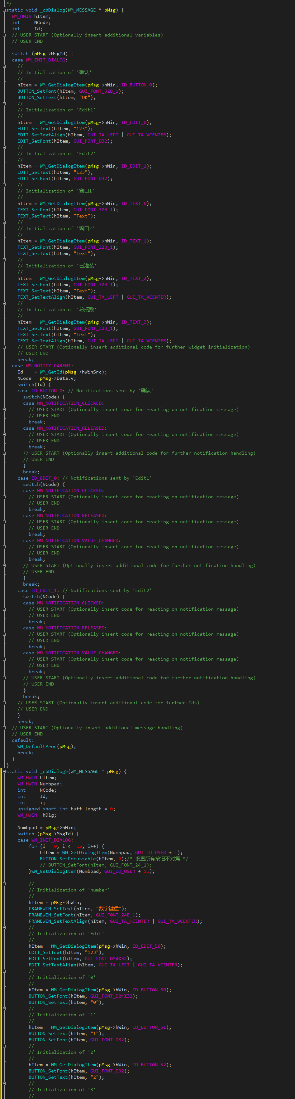 3.Emwin点击Edit弹出数字键盘，输入到Edit并按下确认更新到Text显示（完整）_emwin guibuilder-CSDN博客