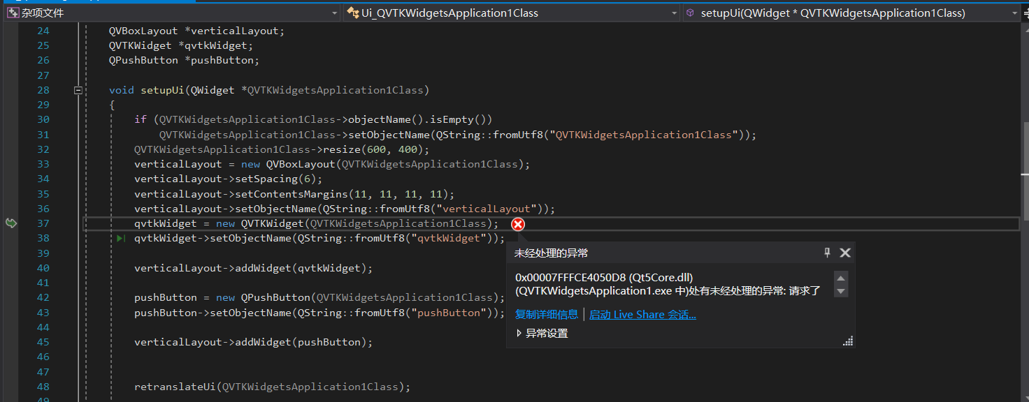 QT5.14.2+VTK8.2.0环境配置_qt5.13.2配置vtk-CSDN博客