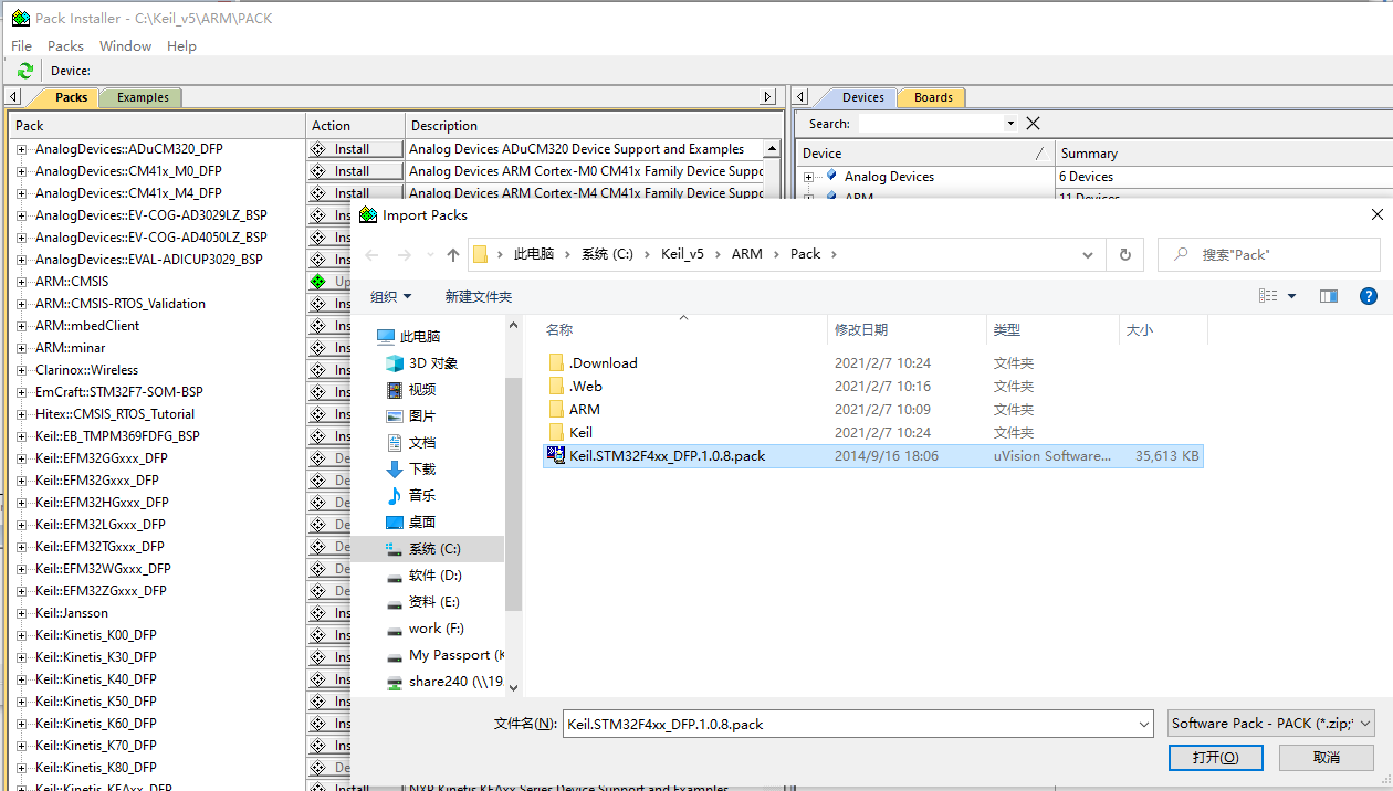 MD5及pack安装_游戏md5文件怎么安装-CSDN博客