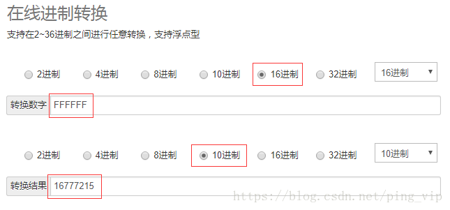 颜色值表述区别：#FFFFFF，rgb(256, 256, 256)，0xFFFFFF-CSDN博客