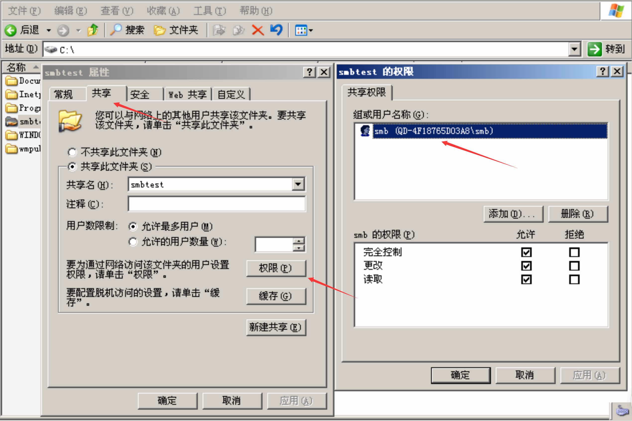 SMB渗透测试常规思路_smb截图 渗透-CSDN博客
