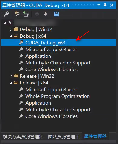 CUDA+Windows+VS环境配置_cuda vs-CSDN博客