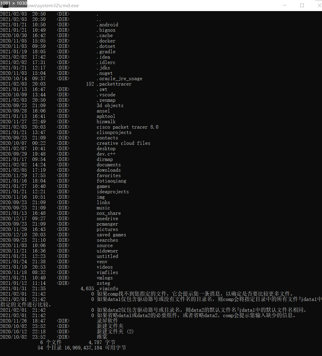 DOS命令：dir_dos dir-CSDN博客