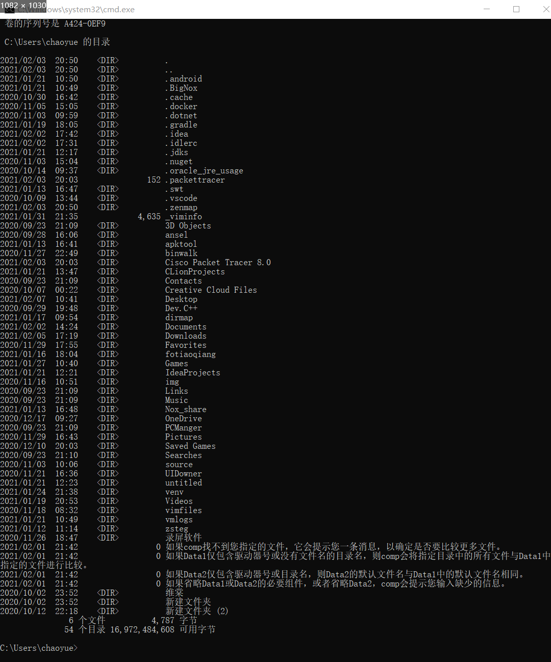 DOS命令：dir_dos dir-CSDN博客
