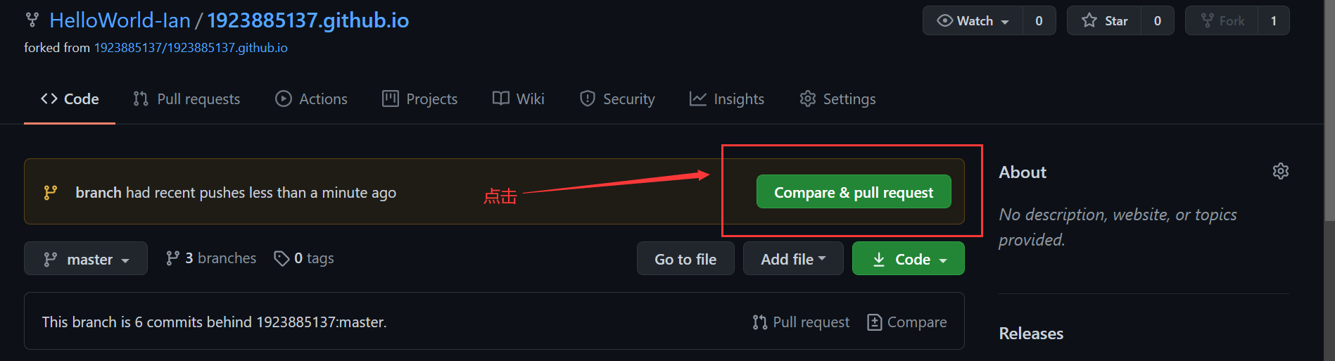 Github pull request详细教程（提交代码到他人仓库）_github pull request别人的仓库-CSDN博客