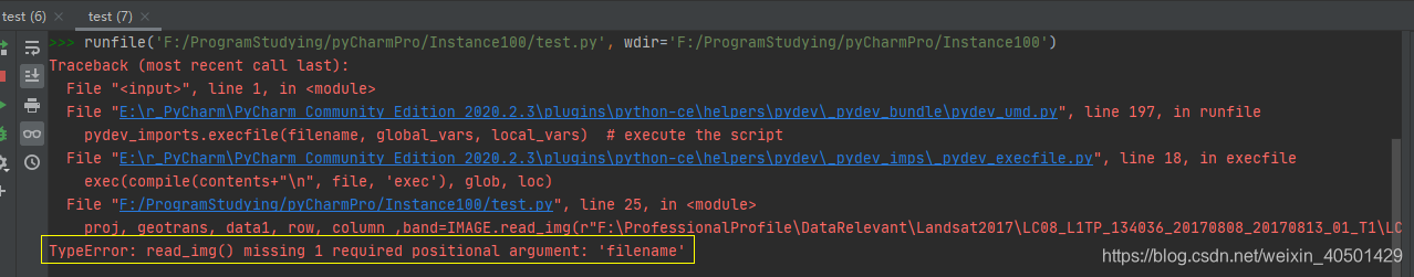 【已经解决】typeerror Read Img Missing 1 Required Positional Argument