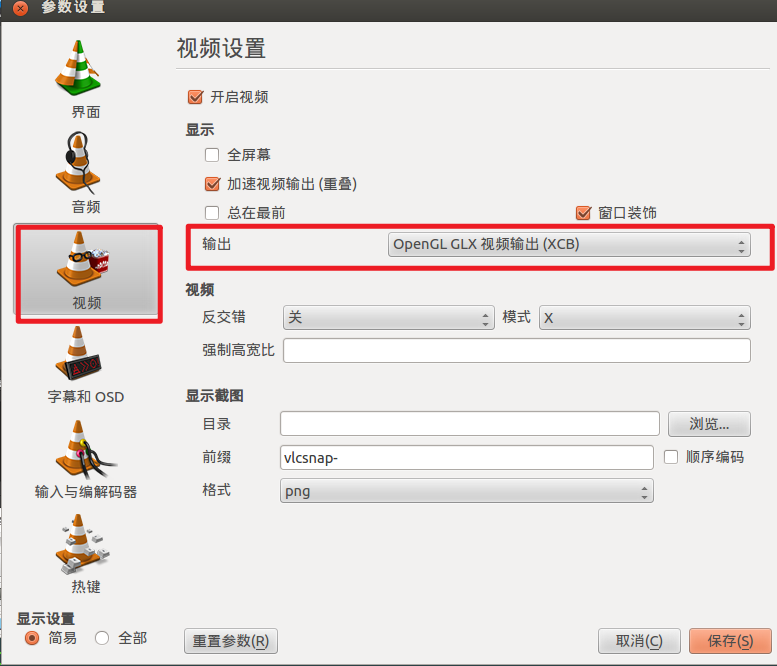 nginx+nginx-http-flv-module+ffmpeg/obs实现点播+直播 - Keep_Silent - 博客园