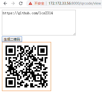 Java利用Zxing生成二维码及解析二维码内容_zxing.js下载-CSDN博客