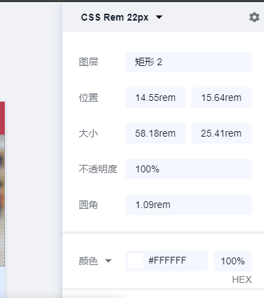 移动端的rem屏幕适配css文件 于蓝湖配合使用 pc端和移动端的适配，写两套css_pc 蓝湖的rem值填什么-CSDN博客
