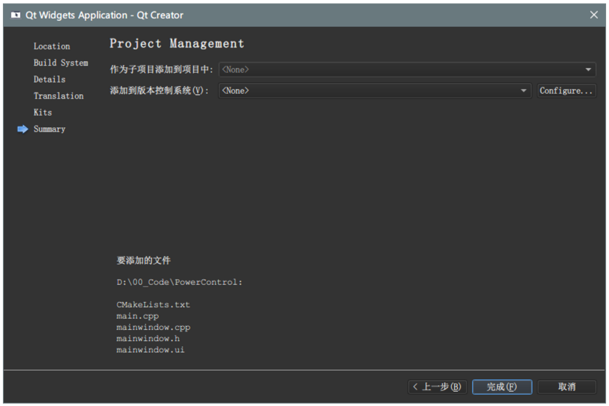 Qt6-CMake项目体验、建立项目、包含模块_qt6 cmake-CSDN博客