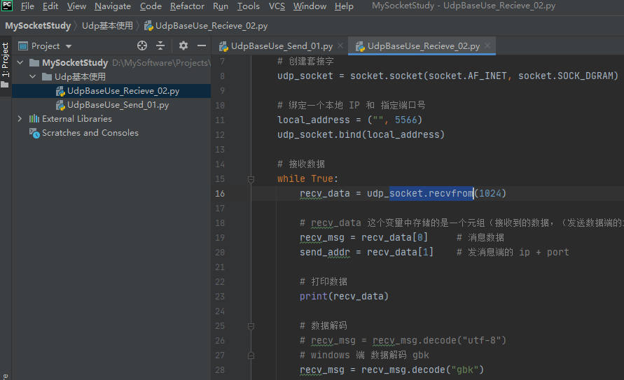 Python 基础 之 网络 Socket 使用 Udp （sockdgram）简单介绍、并实现简单的消息发送和接收仙魁xan的博客 Csdn博客socketsockdgram