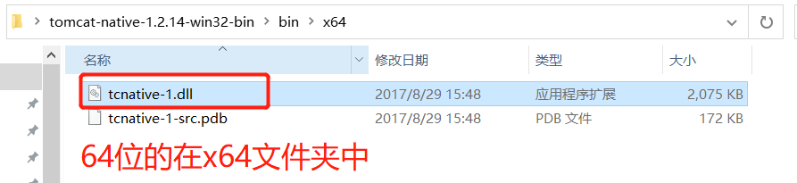 Spring Boot项目启动报错（一）：An incompatible version [1.1.29] of the Apache Tomcat Native library is ...