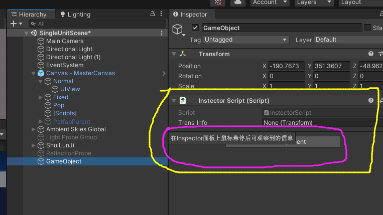 Unity中给Inspance的属性参数添加修饰_unity inspectorname-CSDN博客