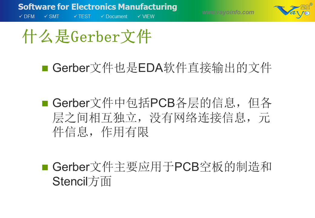 CAD与Gerber的差别有哪些？带你了解一下_smt中的 cad 是什么_vayoinfo111的博客-CSDN博客
