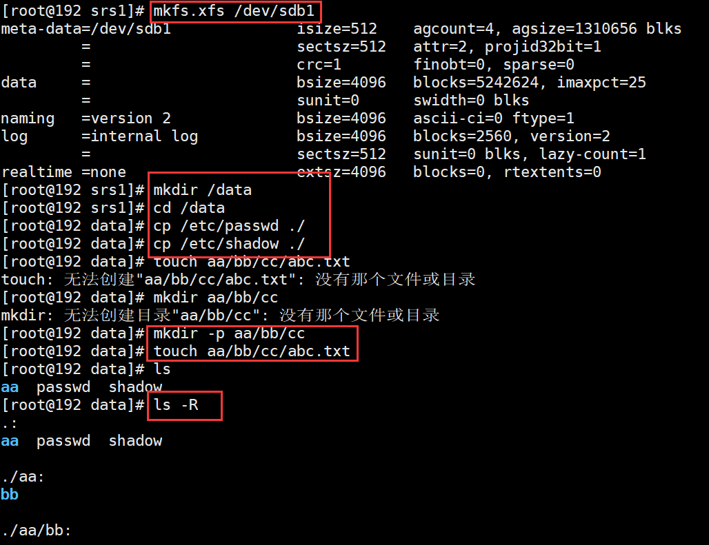 Linux-EXT和XFS类型文件恢复与日志分析_extundelete xfs-CSDN博客