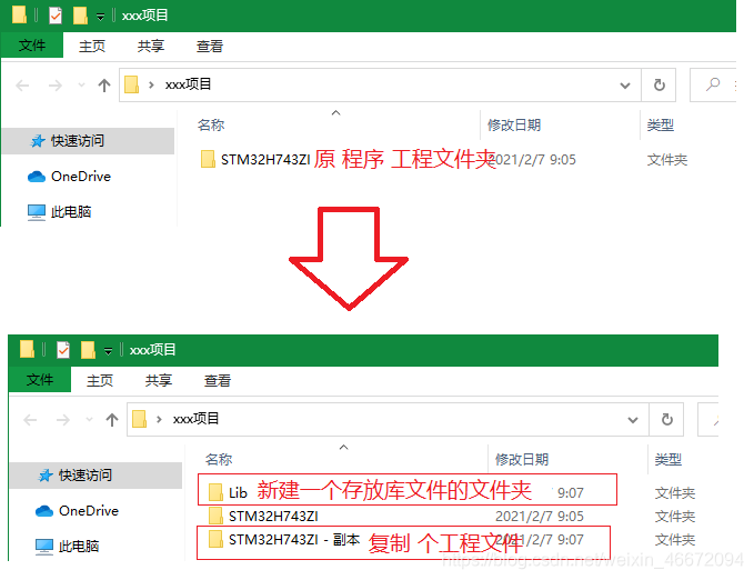Keil Mdk 下生成lib库文件、及库文件使用mdk生成lib文件 Csdn博客