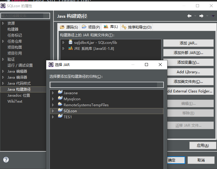 如何用java连接sql数据库 Sql与java怎么连接 Csdn博客