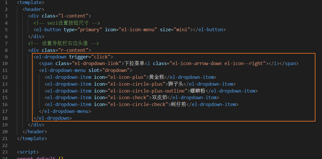 P4 Vue3后台管理系统 顶部导航与左侧导航联动面包屑vue顶部菜单栏与侧边栏的对应 Csdn博客 