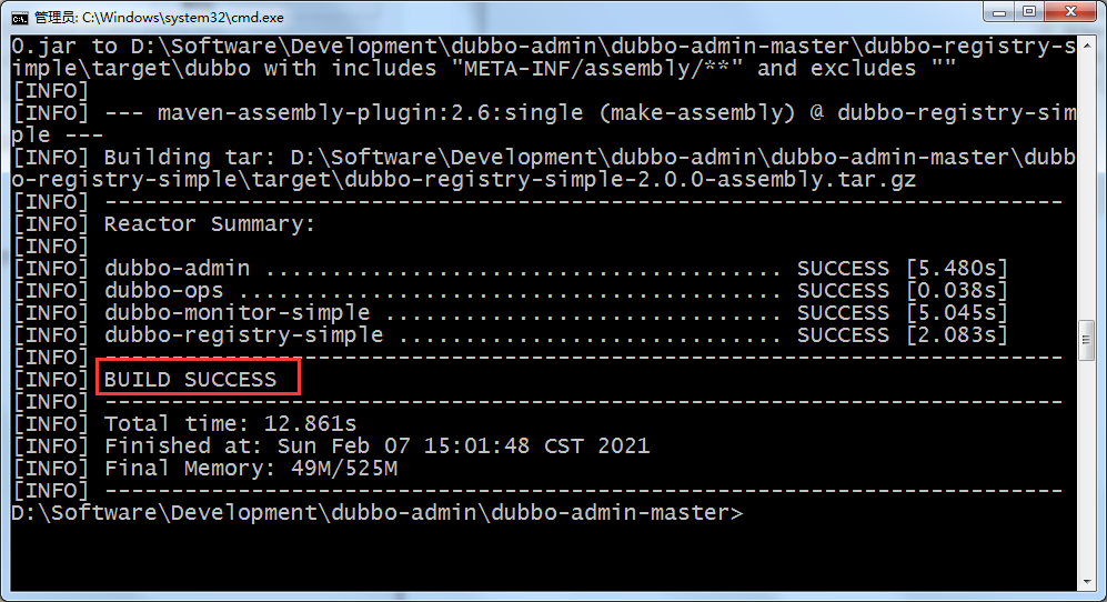 dubbo-admin的下载与安装_admin-dubbo的jar下载_深知她是一场梦的博客-CSDN博客