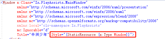WPF，为何样式对TargetType=“Window“无效-CSDN博客