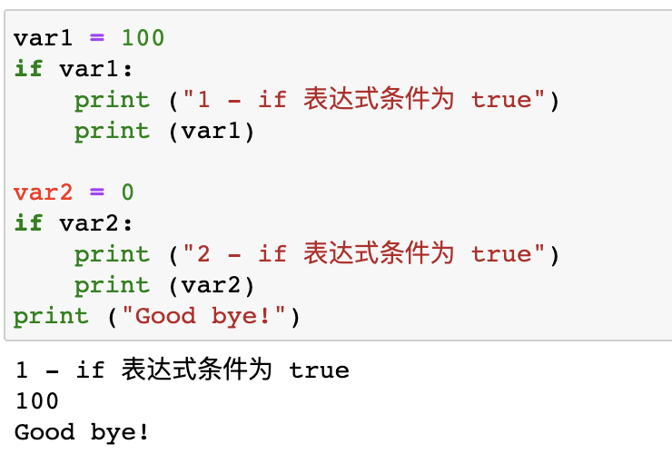 Python3 条件控制与循环 Python3 条件和循环 Csdn博客