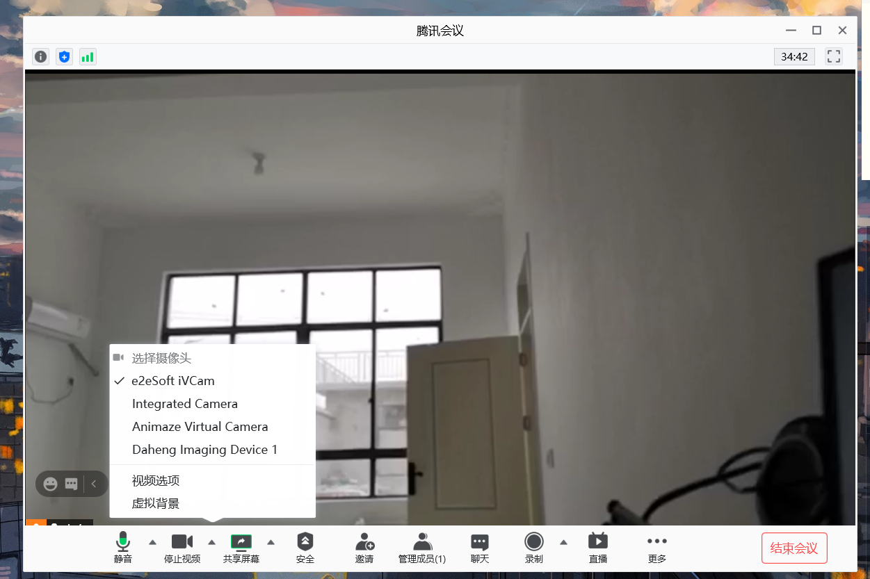 IVCam：电脑调用你的手机摄像头-CSDN博客