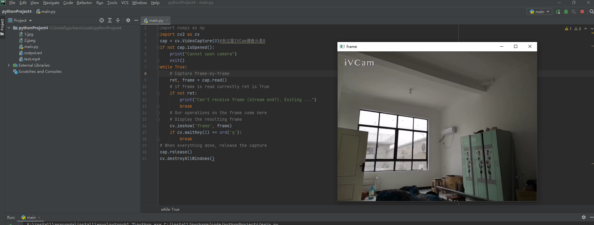 IVCam：电脑调用你的手机摄像头-CSDN博客