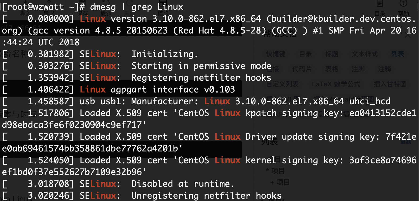 查看linux内核版本发行版本常用命令_darwin kernel version-CSDN博客