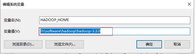 Windows10环境安装hadoop及配置_hadoop是不是必须解压到c盘-CSDN博客