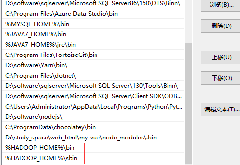 Windows10环境安装hadoop及配置_hadoop是不是必须解压到c盘-CSDN博客