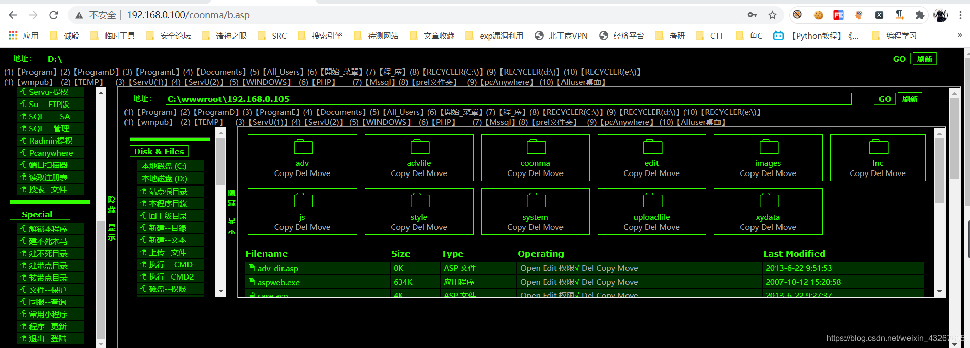 网络安全学习 014 木马及木马后门的讲解,webshell箱子溯源追踪 Csdn博客