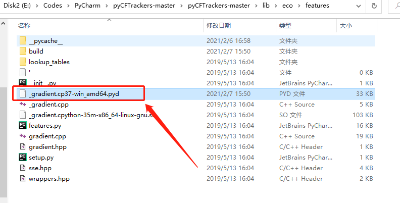 相关滤波Python版本代码pyCFtrackers的配置-CSDN博客