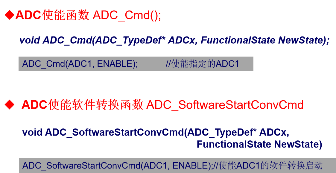 STM32精英版（正点原子STM32F103ZET6开发板）学习篇16——ADC_stm32f103zet6的ad介绍-CSDN博客