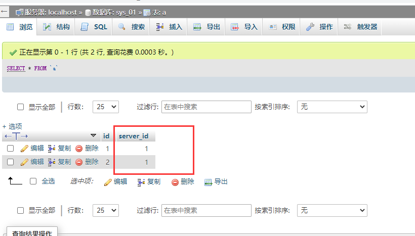 sum 加 Group By 的使用_sql sum group by用法-CSDN博客